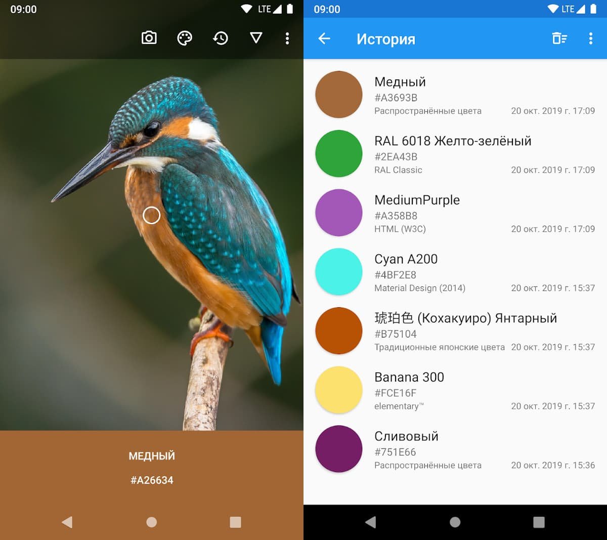 5 apps gratuitas para Identificar el Color de las Paredes